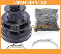 Запчасть пыльниквалазаднейполуоси № MR528648 — купить во Владивостоке ...