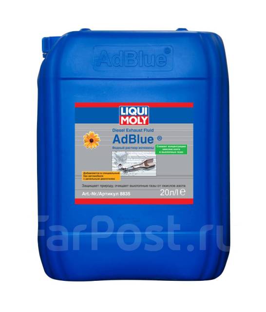 Раствор мочевины водный AdBlue (AUS 32), 20л HCV 8835 Liqui MOLY ...