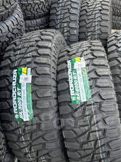 Roadcruza RA8000, 40/13.5R17LT - Шины в Уссурийске