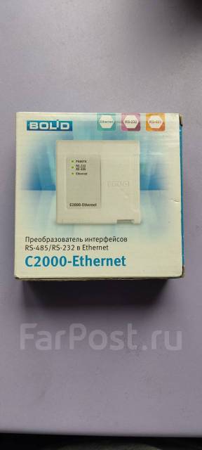 Преобразователь интерфейсов С2000- Ethernet, новый, в наличии. Цена: 3 ...