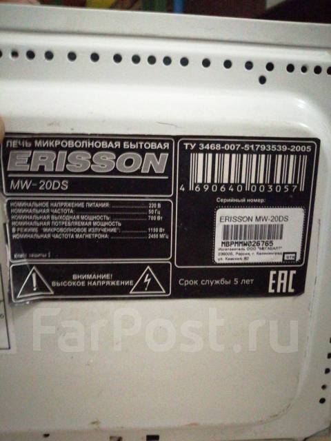 Микроволновка, Erisson, б/у, в наличии. Цена: 2 000₽ во Владивостоке