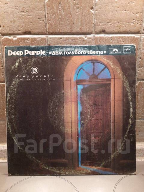 Виниловая пластинка Дип Пёрпл Deep Purple "Дом голубого света" 1986г, б ...