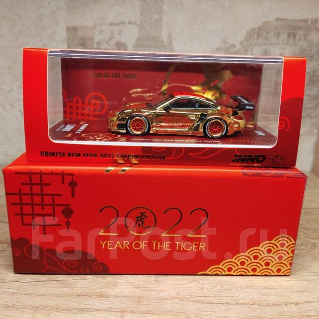 Inno 64 Porsche 997 Year of Tiger 2022 chase 1:64 - Сборные и ...