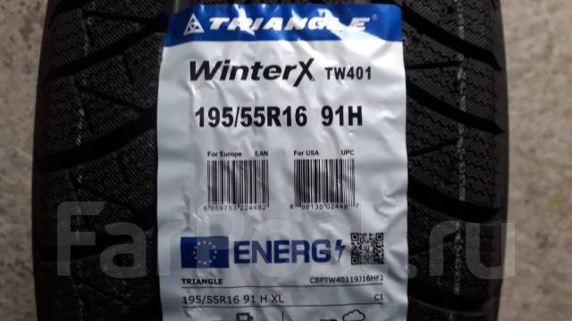 Triangle WinterX TW401, 195/55 R16, 16", 1 шт, в наличии, 195 мм, 55 % ...