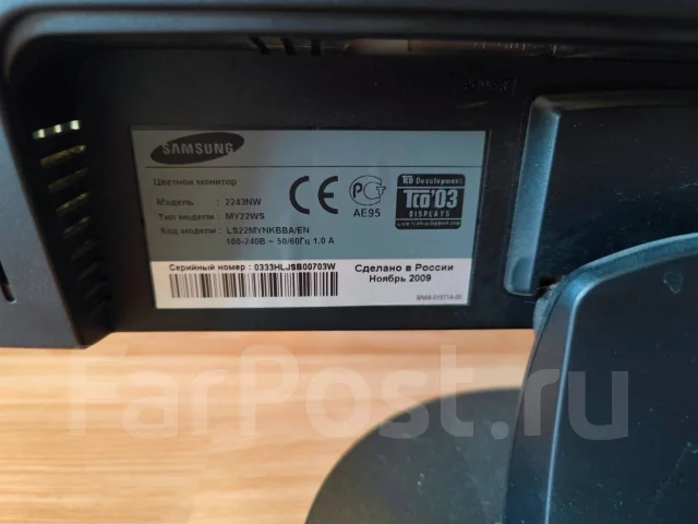 Монитор Samsung SyncMaster 2243NW, ЖК (LCD, LED, QLED), 22", TN ...