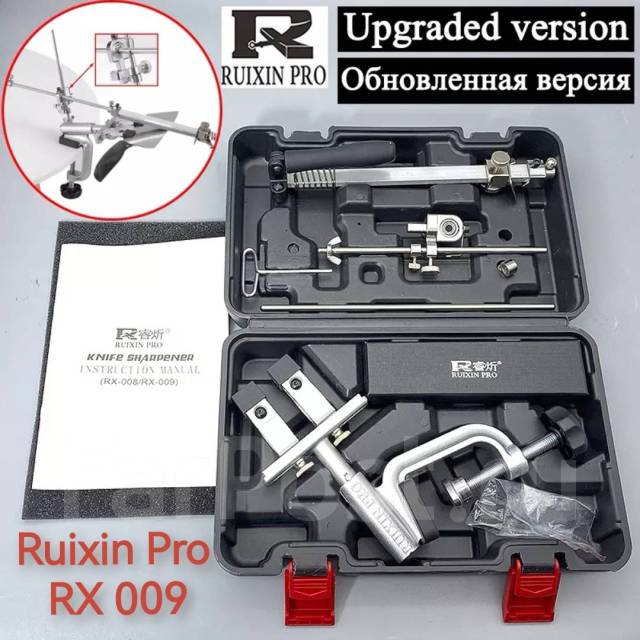 Ruixin Pro RX009 +6 Брусков в комплекте Точилка для ножа, новый, в ...