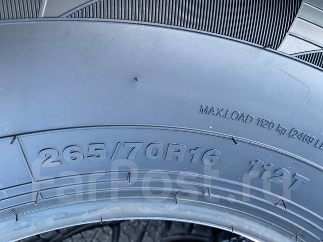 Hilo XT1, 265/70 R16, 16", 5 шт, в наличии, 265 мм, 70 %, радиальный ...