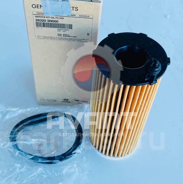 Масляный фильтр (26320-3N000) на Genesis GV80 (20- ), GV70 (20- ), G80 ...