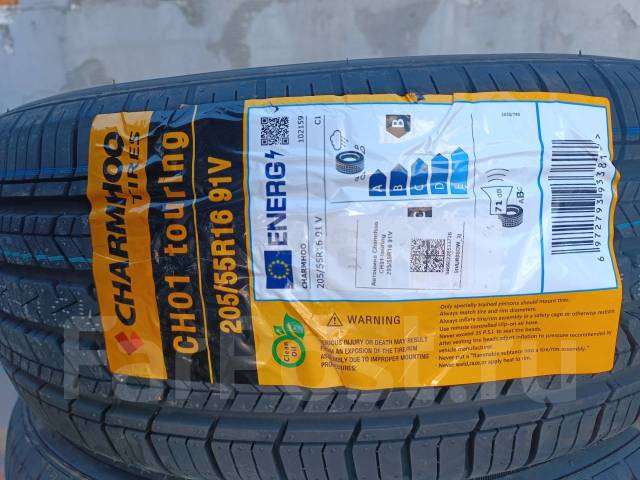 Charmhoo CH01, 205/55R16, 16", 4 шт, в наличии, 205 мм, 55 % ...