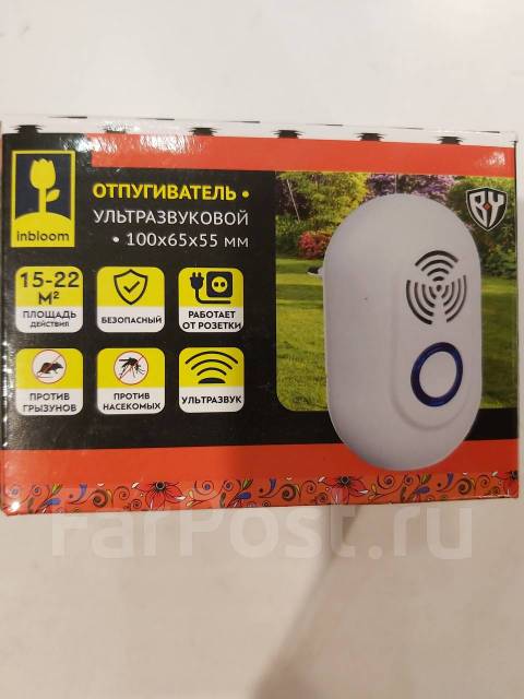 Электронный ультразвуковой отпугиватель грызунов, новый, в наличии ...