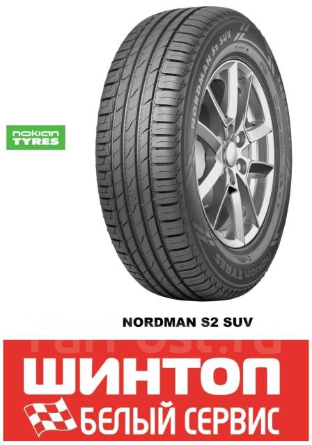 Nokian Nordman S2 SUV, 225/65R17 102H - Шины во Владивостоке