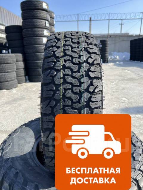 Автошина Wideway Weyone AK3 245/75R16 - Шины во Владивостоке
