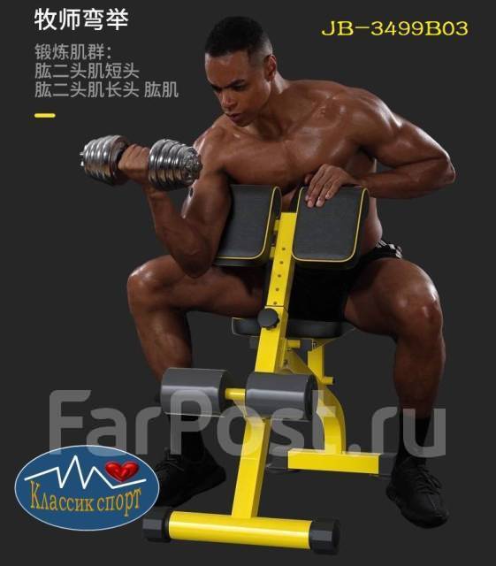 Скамья для пресса JB-3499B03, новый, в наличии. Цена: 13 500₽ во Владивостоке