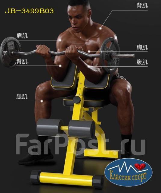 Скамья для пресса JB-3499B03, новый, в наличии. Цена: 13 500₽ во Владивостоке