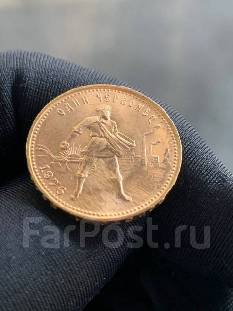 Золотая Монета Один Червонец Сеятель 1976 год UNC, новый, в наличии ...