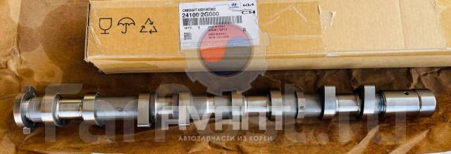 Распредвал, Впускной (24100-2G000, 24100-2G010) на Hyundai Tucson, ix35 ...