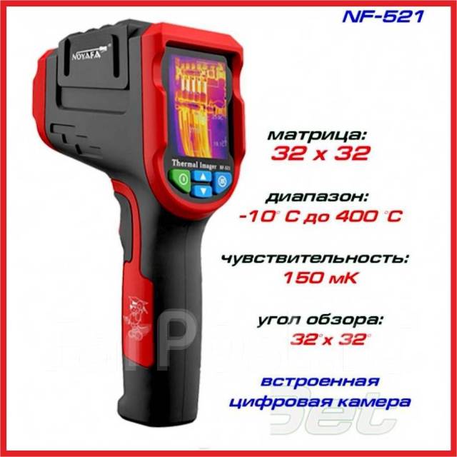 Профессиональный инфракрасный тепловизор Noyafa NF-521, новый, в ...