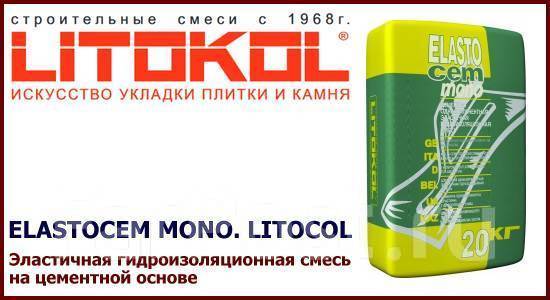 Гидроизоляция эластичная (мастика) Litokol "Hidroflex" (5кг) - Тепло, гидро, звукоизоляция во ...