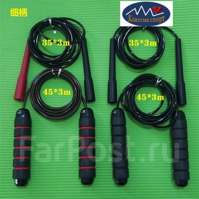 Скакалка CB-1 (35*3М), новый, в наличии. Цена: 250₽ во Владивостоке