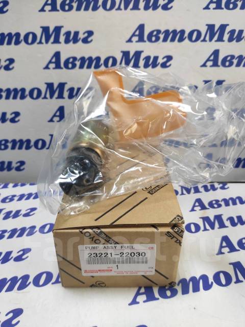 Погружной Топливный Насос В БАК (С Сеткой) 23221-22030 купить во ...