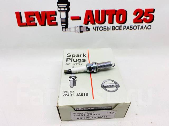 Свечи зажигания Dilkar6A11 22401-JA01B / Nissan купить во Владивостоке ...