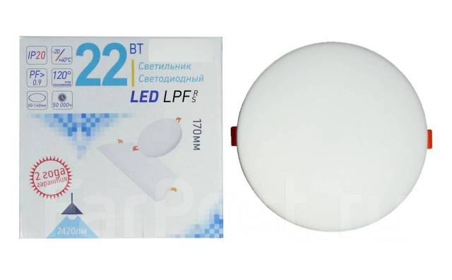 Светильник led встраиваемый 22Вт, круглый 50-140мм/170мм 4000/6000К ...