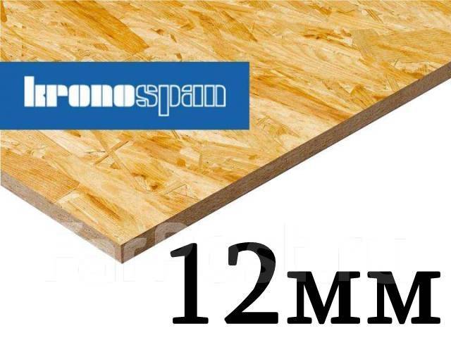 Фанера OSB 12 мм. Кроношпан ОСП плита, в наличии. Цена: 1 111₽ во ...