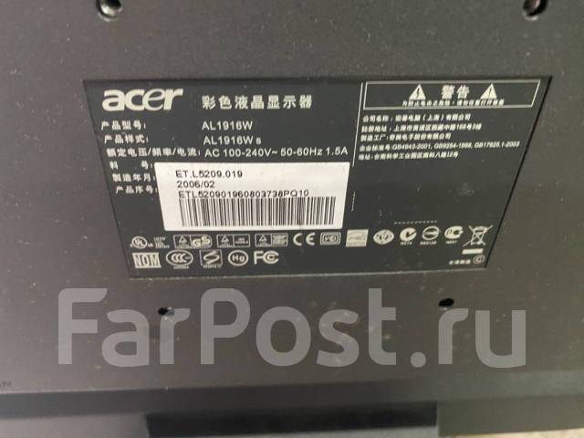 Монитор Acer AL1916W широкоформатный, ЖК (LCD, LED, QLED), 19", б/у, в ...