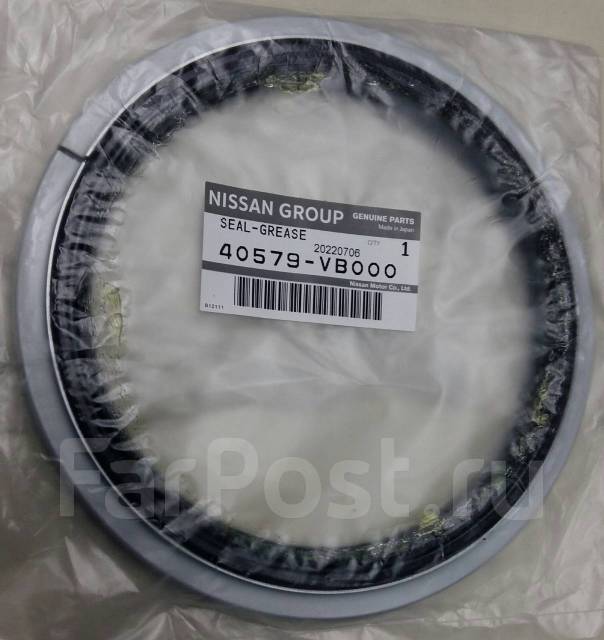 Ремкомплект поворотного кулака 40579-VB000 Nissan Original Japan Nissan ...