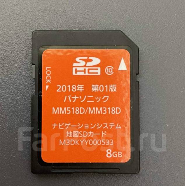 Загрузочная SD карта для магнитол Nissan MM518D/MM318D Рабочий Ориг ...