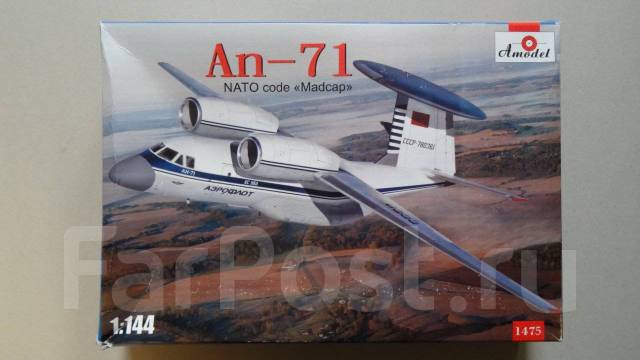 Сборная модель самолёта Ан-71 ДРЛО 1/144 Amodel 1475, новый, в наличии ...