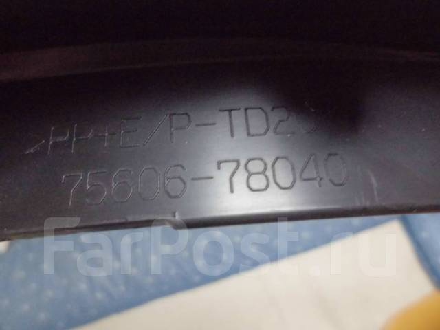 Дефендер фендер Lexus NX Оригинал Япония. 75601-78010 2022+ купить во ...