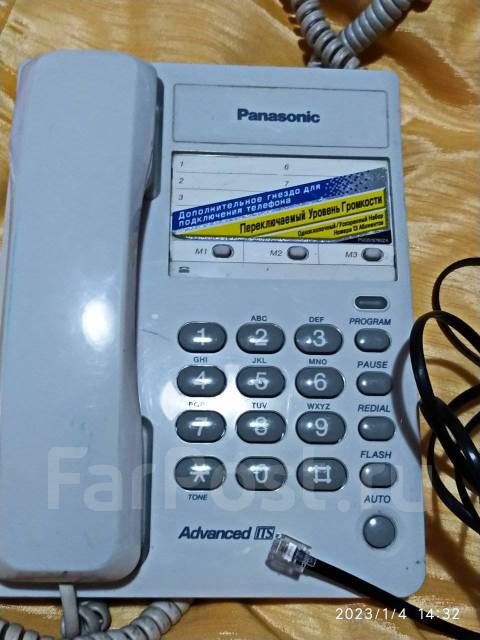 Телефон стационарный Panasonic KX-TS2361RU, б/у, в наличии. Цена: 250 ...