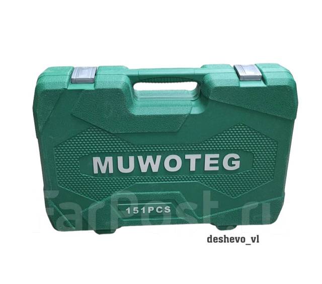Набор инструментов Muwoteg 151 предмет в кейсе - Инструмент и ...