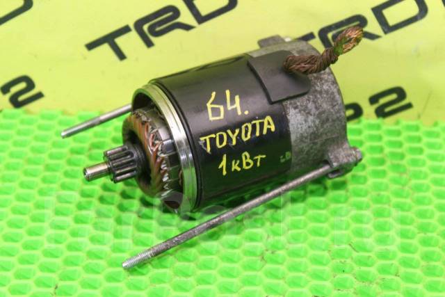 Oбмoткa стартерa Toyota 5A/4A/7A/1ZZ/4E/5E/1G/1JZ/2JZ/1NZ/2NZ 1кВт купить в Барнауле по цене: 3 ...