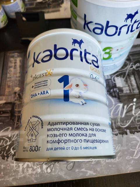 Детское питание кабрита, Kabrita 0-6м - Детское питание, кормление во ...