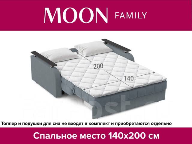 Диван прямой аккордеон 140х200 MOON Family 044 / 74-8 Trade dark blue ...