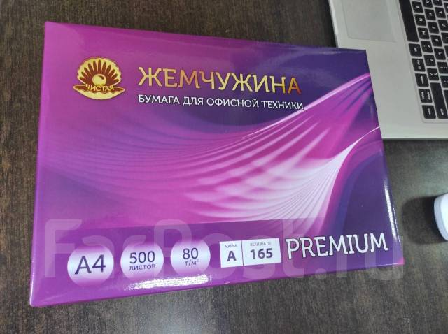 Бумага офисная А4 Жемчужина Премиум 80г. Розница и опт. Класс А, в ...