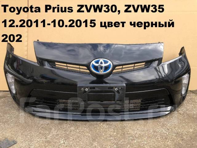 Бампер передний в сборе на Toyota Prius ZVW30, ZVW35 12.2011-10.2015 купить во Владивостоке по ...