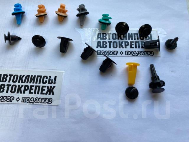 Набор клипс для заднего левого фендера крыла Toyota L/C Prado 120 ...