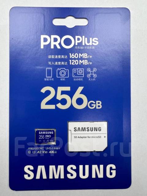 Карта памяти Samsung PRO Plus Micro SD XC A2 V30 256GB 160MB/S, 256 Гб ...