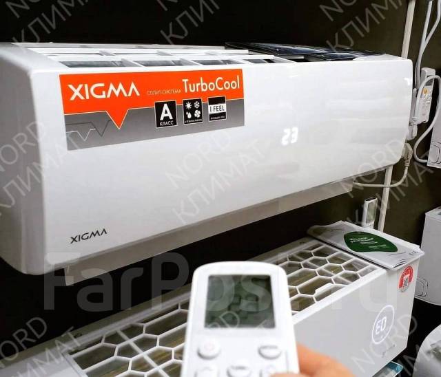 Сплит-система Xigma Turbocool 35м2, компрессор GMCC Toshiba, On-Off ...
