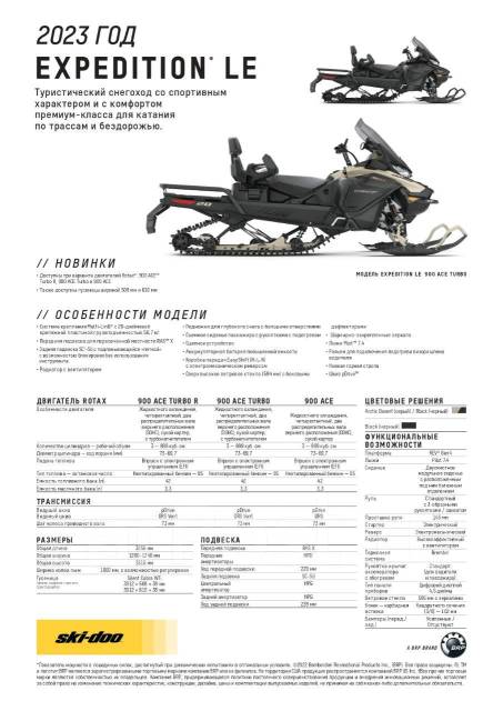 Снегоход BRP Expedition LE 20* 900 ACE Black 2023 - BRP Ski-Doo ...