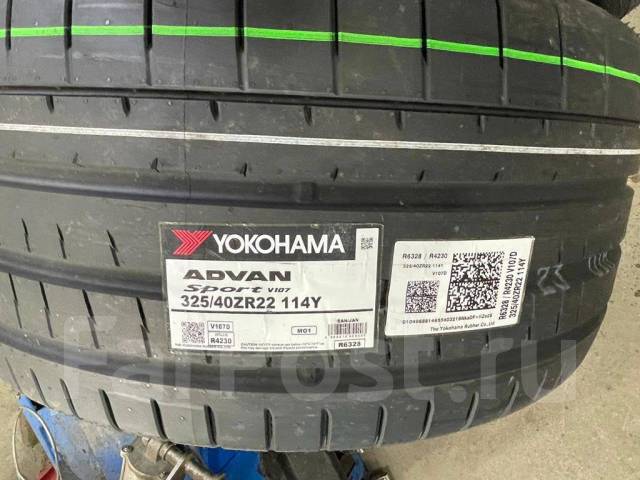 Yokohama Advan Sport V107, 285/45R22 325/40R22, 22", 4 шт, 285 мм, 45 % ...