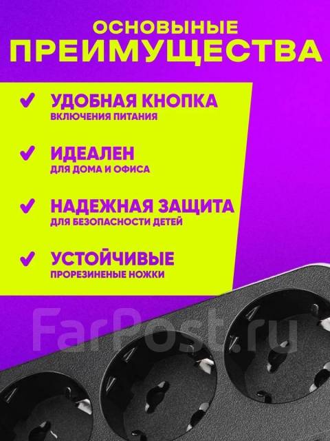 Сетевой фильтр-удлинитель с портами / 3 розетки 6 USB, новый, в наличии ...