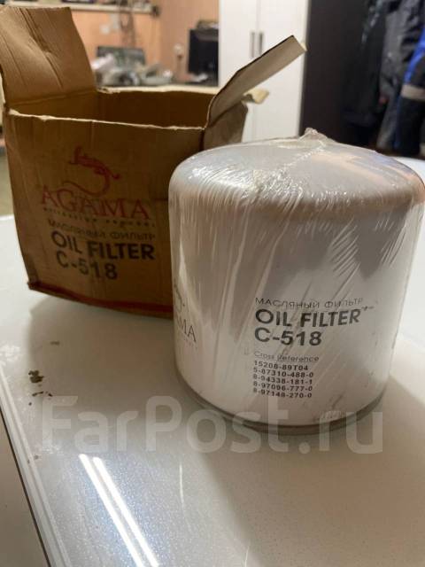 Фильтр Масляный C-526=C-518 / C-4526 / C-1534 / C-1522 / FO-084 8-9714 ...