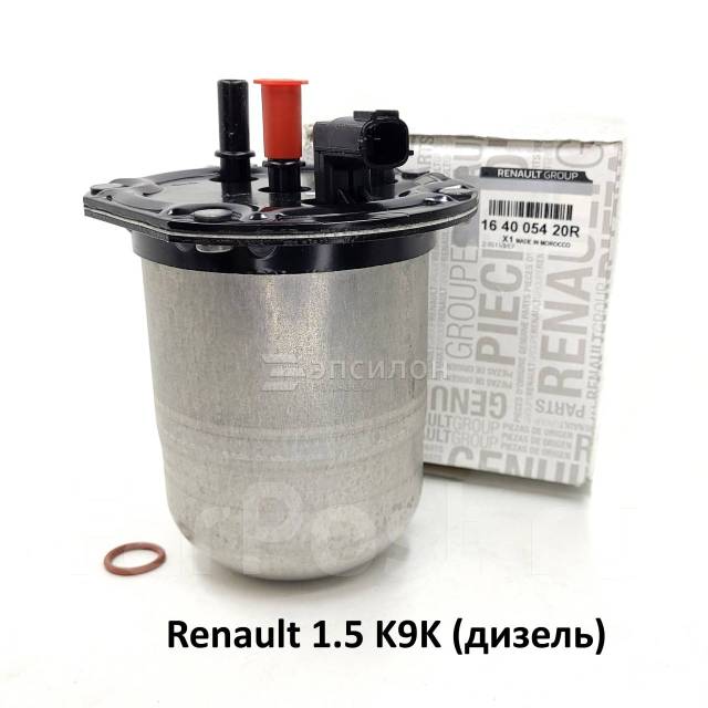 Фильтр топливный с корпусом 164005420R Renault Captur K9K, Duster 1.5 ...