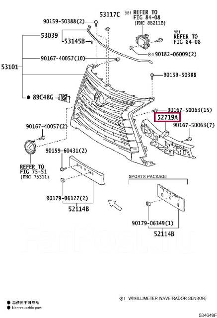 Абсорбер решетки радиатора, новый, Lexus LX 570 Оригинал. 52719-60020 ...