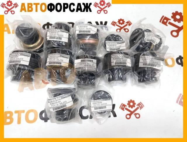 Подушки кузова-рамы Nissan Safari, Patrol Y60 95155-C6000 купить во ...