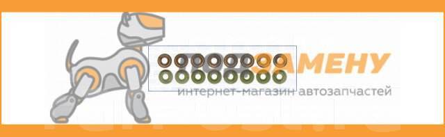 Колпачки маслосъмные, комплект Ajusa / 57016800 купить во Владивостоке ...